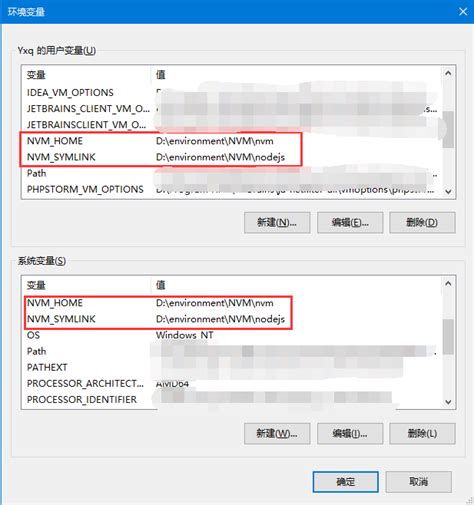 Node版本管理工具 NVM XQ Yang 博客园 Node版本管理工具 NVM XQ Yang 博客园