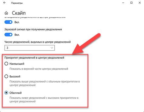 Как открыть уведомления виндовс 10