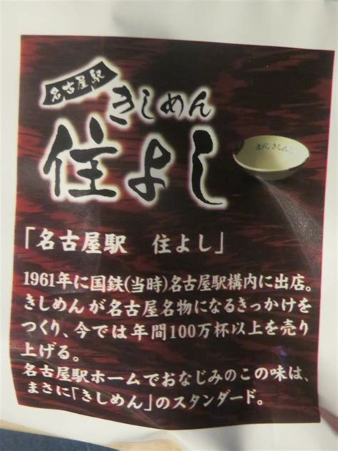きょうの駅弁🍱 On Twitter スーパーでこんな商品を。