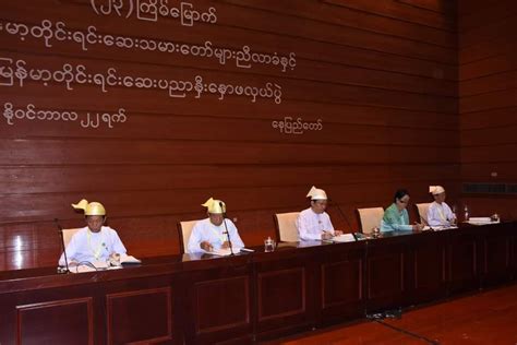 ၂၃ ကြိမ်မြောက် မြန်မာ့တိုင်းရင်းဆေးသမားတော်များညီလာခံကျင်းပ Ministry Of Health