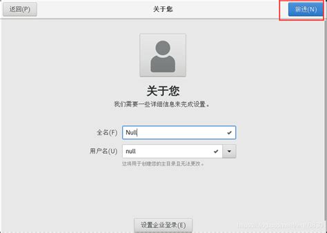 Centos 7安装gnome桌面centos7 Gnome Csdn博客