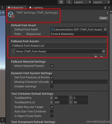 Unity的TMP如何实现多语言使用后备资源方案 unity tmp多语言 CSDN博客