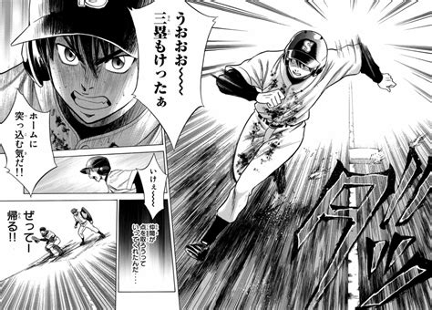 ダイヤのa Ace Of Diamond Japaneseclassjp