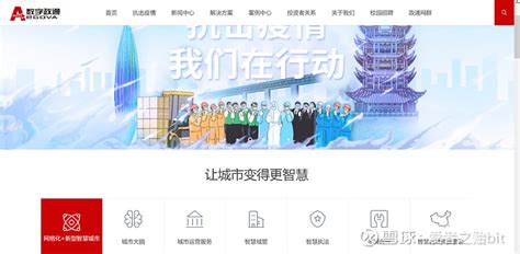 插播数字政府概念（南威软件，广电网络，数字政通） 南威软件 （最纯正）数字政通 ：广电网络 ：直接有数字政府建设运营公司，概念超前一步，别人