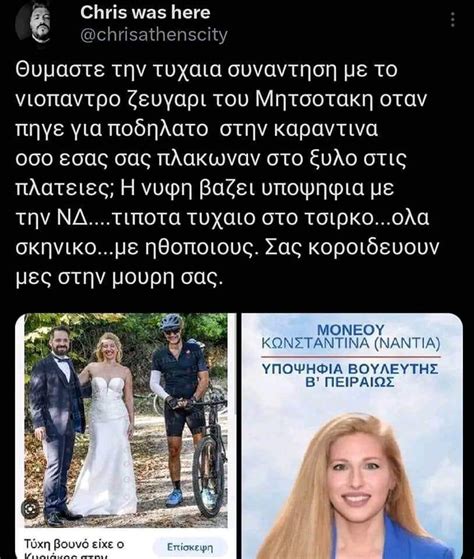 Κυρανάκης σε Αρσένη Με τι βαθμό πρέπει να μπαίνει κάποιος στο Πανεπιστήμιο Να μπαίνει ακόμα