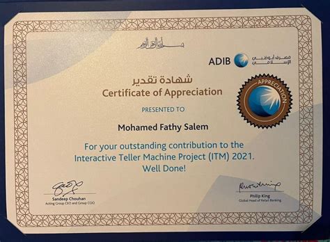 Mohamed Fathy Taher On Linkedin Adib Digitalbanking