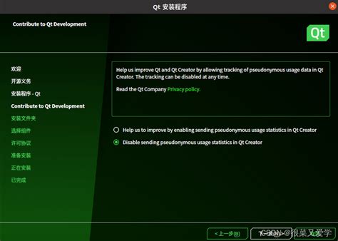 ubuntu20 04安装qt5 15 2 csdn博客