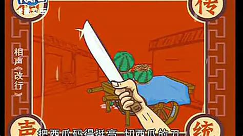 侯宝林郭全宝 相声 改行 爆笑 Youtube