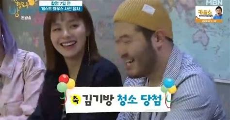 방 있어요 김기방 수난 예고 객실 청소 담당 당첨