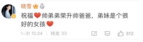 胡歌老婆身份疑曝光：电影公司老总之女，上海交大博士后唐嫣合作祝福