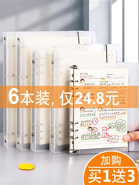 康奈尔考研活页夹笔记本子可拆卸替换a5线圈格子本b5网格a4大学生 虎窝淘
