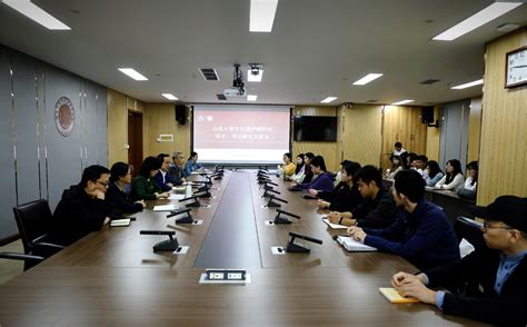 文化遗产研究院举办院长书记新生见面会 山东大学文化遗产研究院