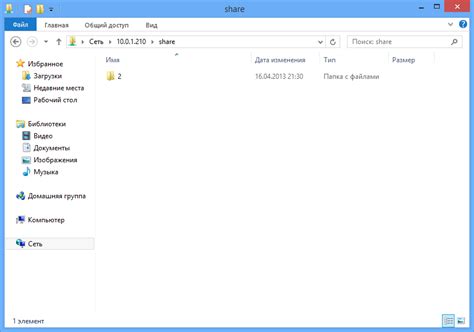Access Based Enumeration Abe или раздаём права на директории правильно Korp`s Blog
