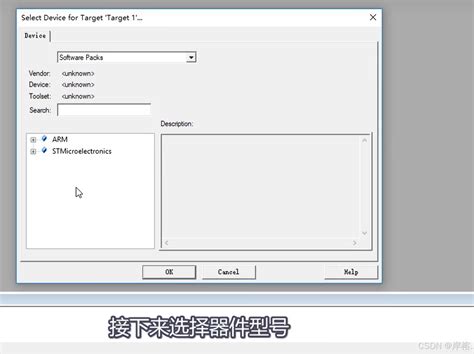 Stm32新建工程stm32工程 Csdn博客 Stm32新建工程stm32工程 Csdn博客