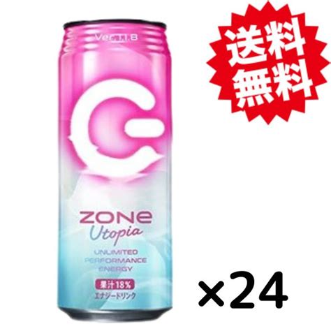 【楽天市場】サントリー Zone Utopia Ver118 ゾーン エナジードリンク 500ml 缶 24本入 Zone Zone