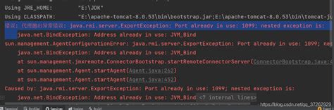 解决错误 代理抛出异常错误 java rmi server ExportException Port already in use nested exception is