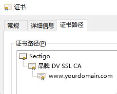CerSign 免费SSL 证书 CerSign