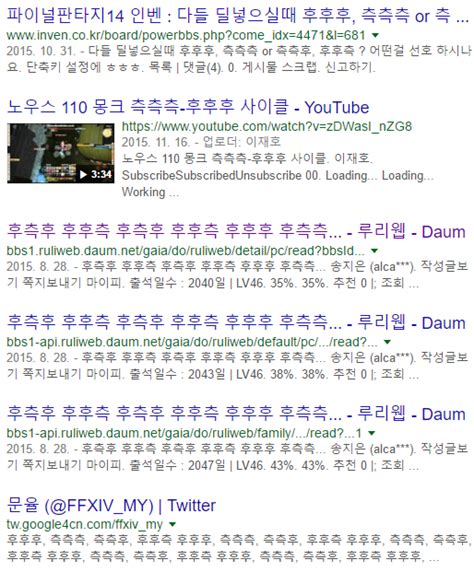 출근재활중사랑은빠바박 On Twitter Rt 79857l