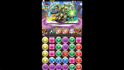 パズドラ 【 ノルディス降臨！ 絶地獄級 】 覚醒ラーpt 【 노루디스 절지옥급 】 각성라pt Youtube