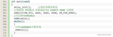 手把手教你移植freemodbus到stm32【看评论区引导，领取全套资料包】freemodbus移植hqyj520的博客 Csdn博客
