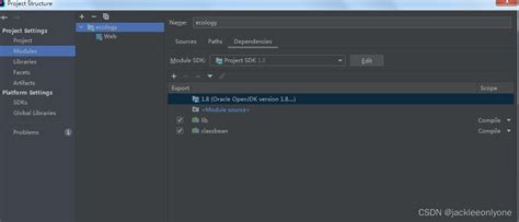 Idea E9 Oa环境搭建ecology E9 集成idea Csdn博客