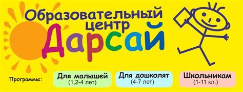 Гимнастик Гимнастика для детей в Минске Центр Крепыш