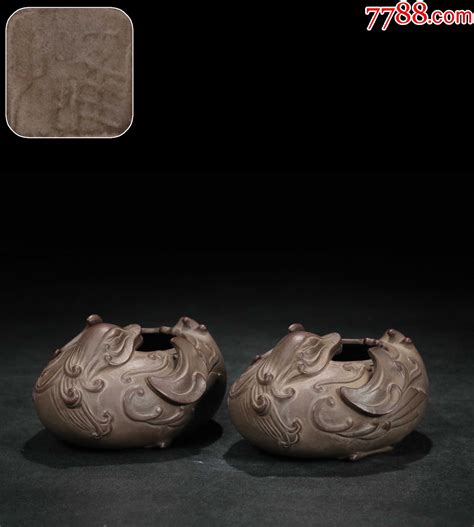 【文房水洗摆件】【隺邨】 价格 2800元 Se90310675 笔洗 零售 7788收藏 收藏热线