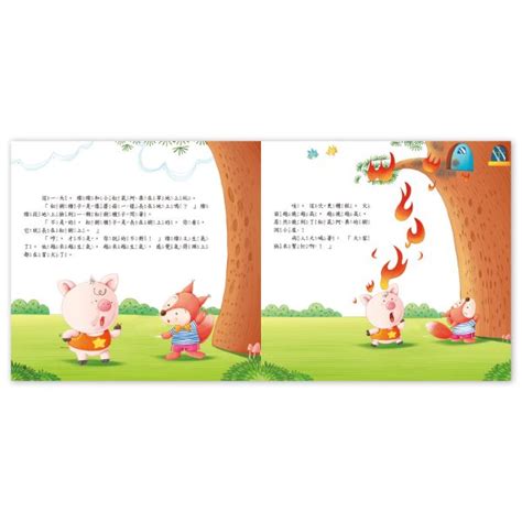 叛逆期 生氣 暴躁