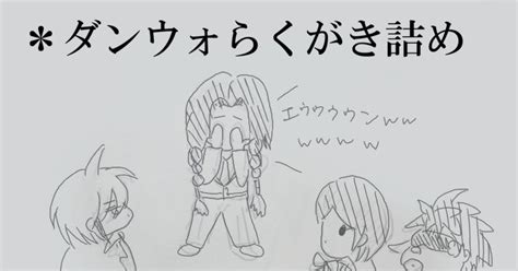 ダンボール戦機ウォーズ ダンウォらくがきいろいろ 矢代かなめのマンガ Pixiv