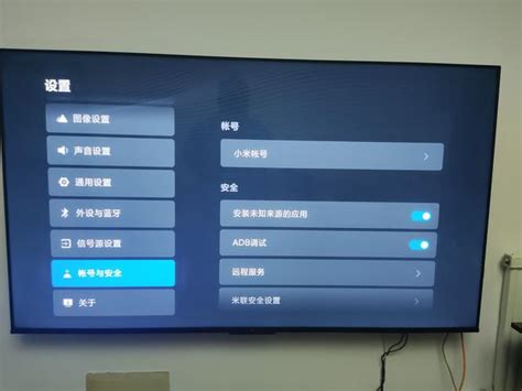 小米电视 系统精简 与 系统重置 教程 知乎