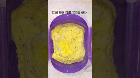 실리만찜기 활용기 2탄 계란요리 계란찜다이어트 요리 다이어트식단 Diet 마켓컬리 마켓컬리추천템 Cooking