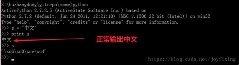彻底搞懂 Python 中文乱码问题 腾讯云开发者社区 腾讯云 彻底搞懂 Python 中文乱码问题 腾讯云开发者社区 腾讯云