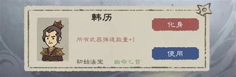 九重试炼血子试炼韩魔尊怎么玩 九重试炼血子试炼韩魔尊怎么打 刊之家下载