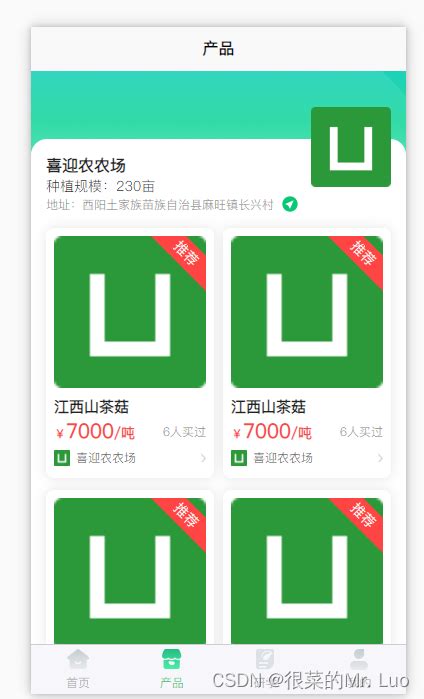 Css 实现斜角梯形css 往里倾斜梯形 Csdn博客