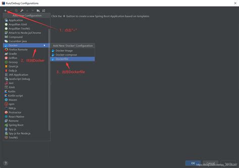 docker入门到实践 十 idea集成docker构建容器镜像，部署项目 docker idea 编程 csdn博客