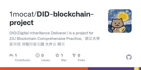 DID blockchain project 项目介绍文档 pdf at main 1mocat DID blockchain