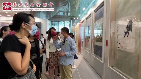慶祝香港回歸祖國25周年藝術名家作品展 「今朝更好看」 Youtube