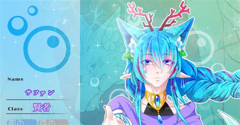 花冠】住民票 【花冠】サファン【第六期】 なゆギルトラのイラスト Pixiv