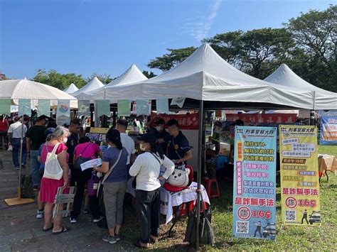 嘉有好市集 嘉在有識詐 蕃新聞