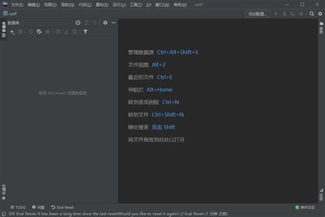 datagrip2022破解版下载 JetBrains DataGrip 2022 中文破解版221 5591 46 免费版 东坡下载