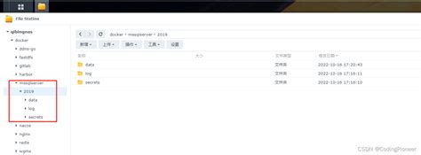 群晖docker部署microsoft Sql Server 2019docker安装sqlserver2019 Csdn博客
