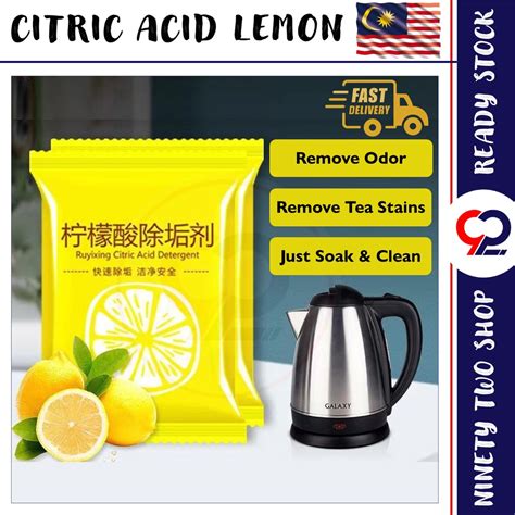 1PCS Citric Lemon Acid Detergent 10g Inner Container Descaling Agent Multipurpose Cleaner Teapot