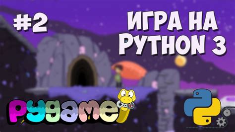 Разработка игр на Python 3 с Pygame 2 Движение игрока Youtube