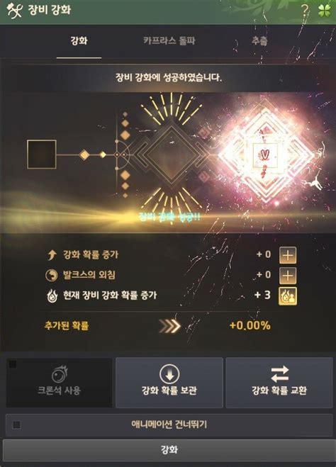 검은사막 인벤 동데보 목걸이 원트 검은사막 인벤 자유게시판