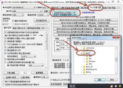 Stc15系列单片机学习之led点灯 温柔的熊 博客园