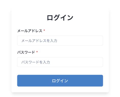 初心者向け react × flask × dynamodb でユーザー認証を構築しよう！ くれとむdevblog
