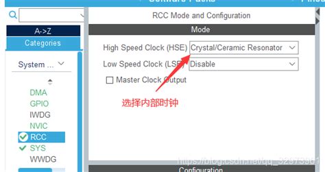 Stm32cubemx定时器触发多通道adcdma搬运 Csdn博客
