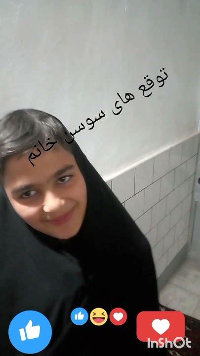 توقعات سوسن خانوم 😂😂😂 Youtube