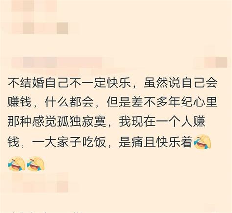 作為90後你為什麼還是單身真的不想將就 每日頭條