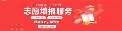 新政策实施，2021河北高考志愿变化情况是怎样的呢？